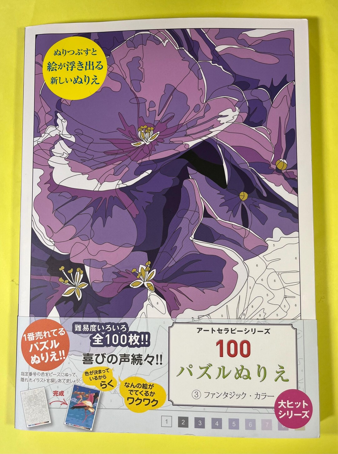 Color by Number Fantasy Puzzle Coloring Book Vol.3 – 100 Magical ...