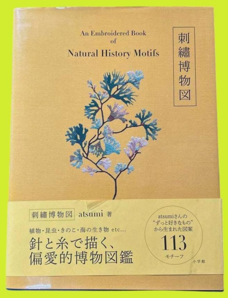 Japanese Embroidery Pattern Book – Botanical & Natural Science Motifs ...