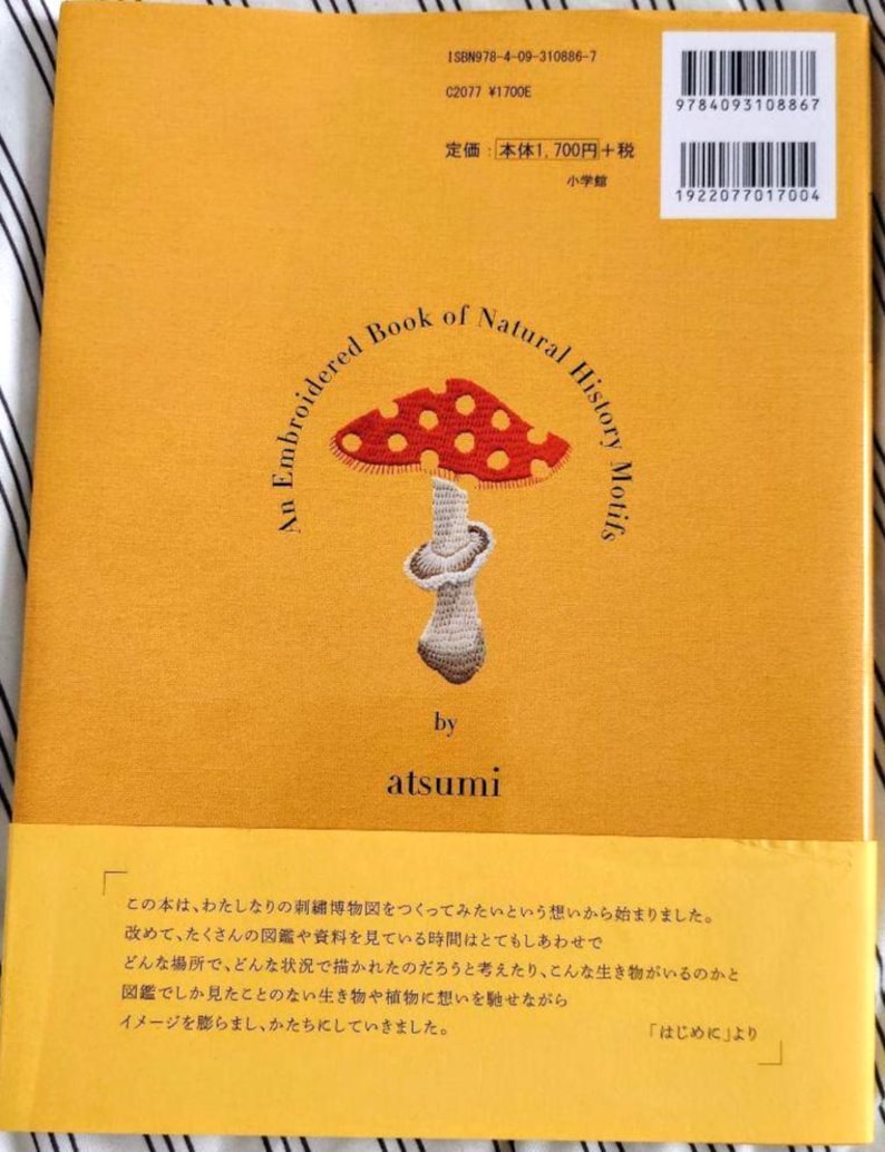 Japanese Embroidery Pattern Book – Botanical & Natural Science Motifs ...