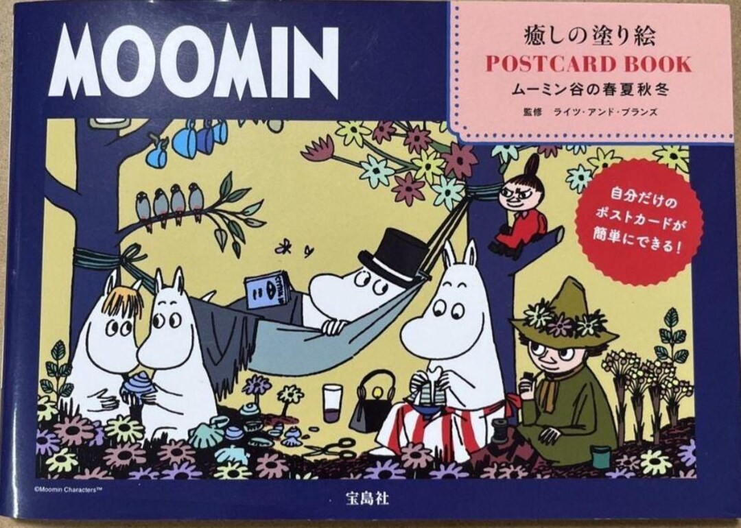 Soothing Moomin Valley Coloring Book: Spring, Summer, Fall & Winter ...