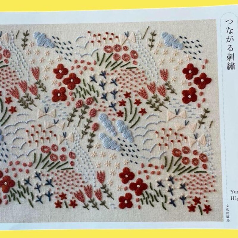 Japanese Embroidery Books - Etsy