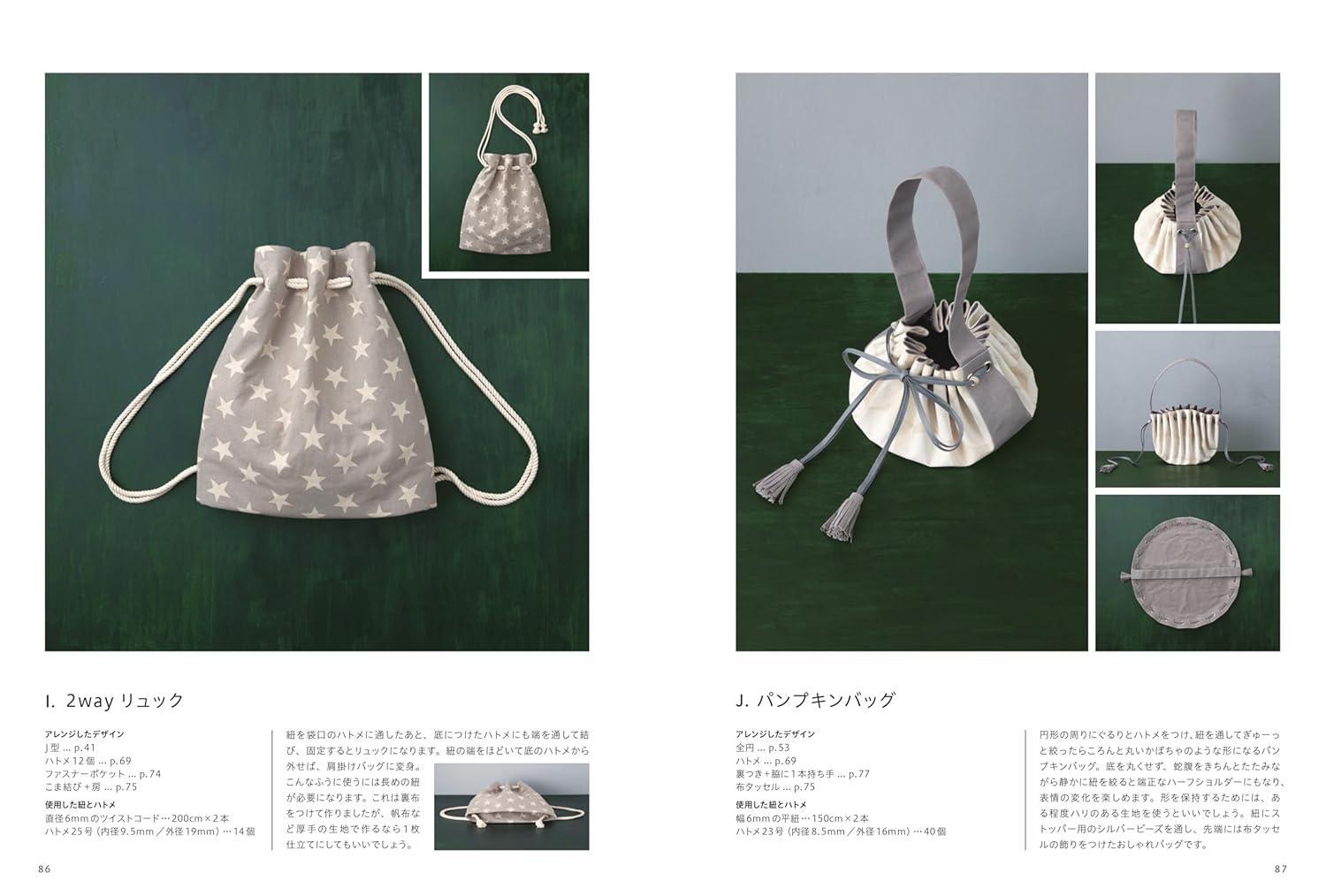 A Detailed Explanation of How to Draw Patterns for Drawstring Pouches ...