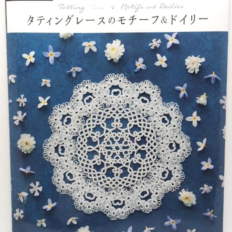 Japan Tatting Lace - Etsy