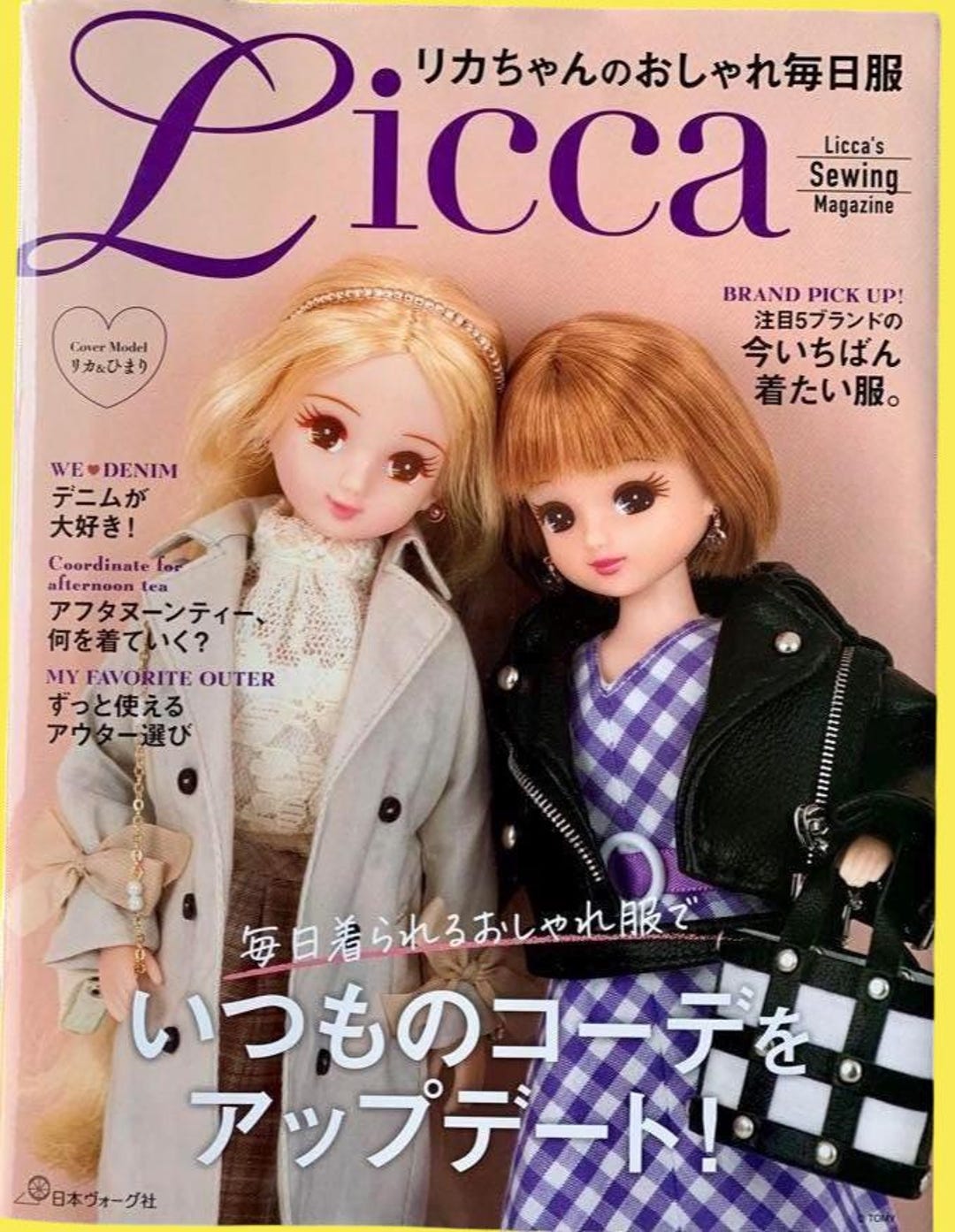 Licca-chan's Everyday Clothes| Kawaii|handmade|licca Doll|japanese ...