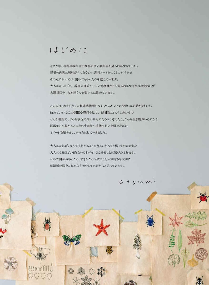 Japanese Embroidery Pattern Book – Botanical & Natural Science Motifs ...