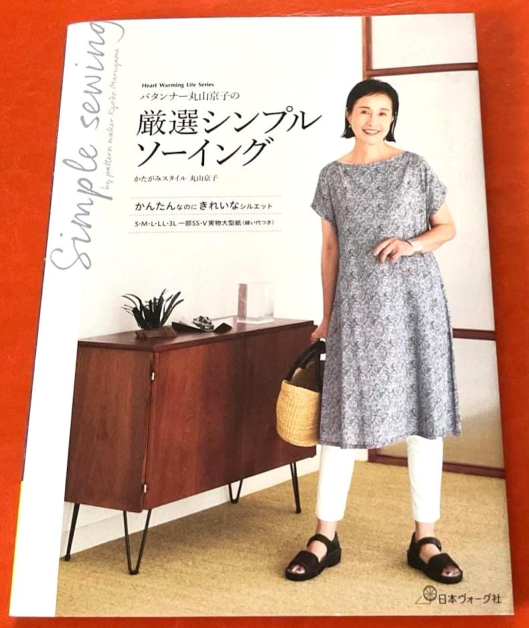 Japanese Sewing Pattern Book – Simple & Stylish Clothes by Kyoko ...