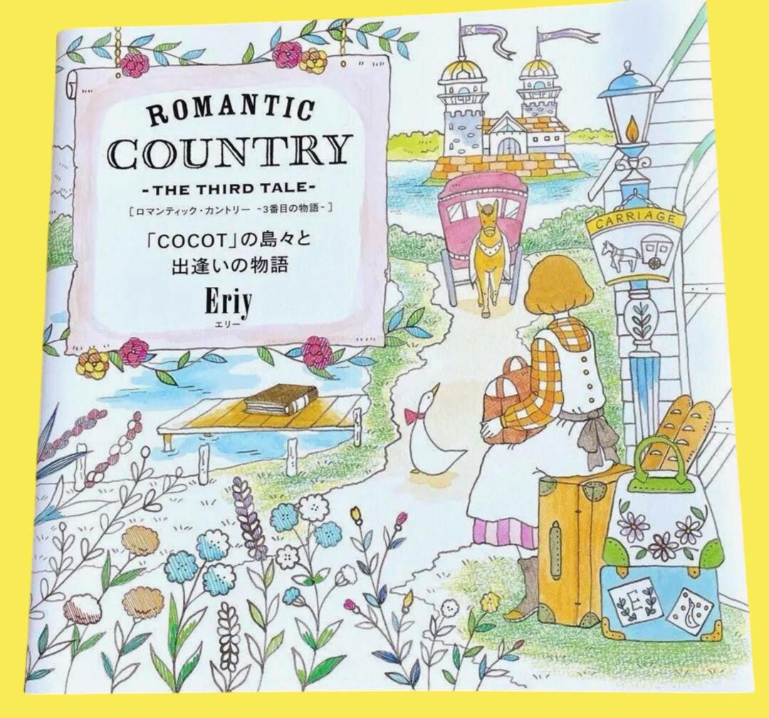 Romantic Country -the Third Tale- (the Story of Encounters With the ...