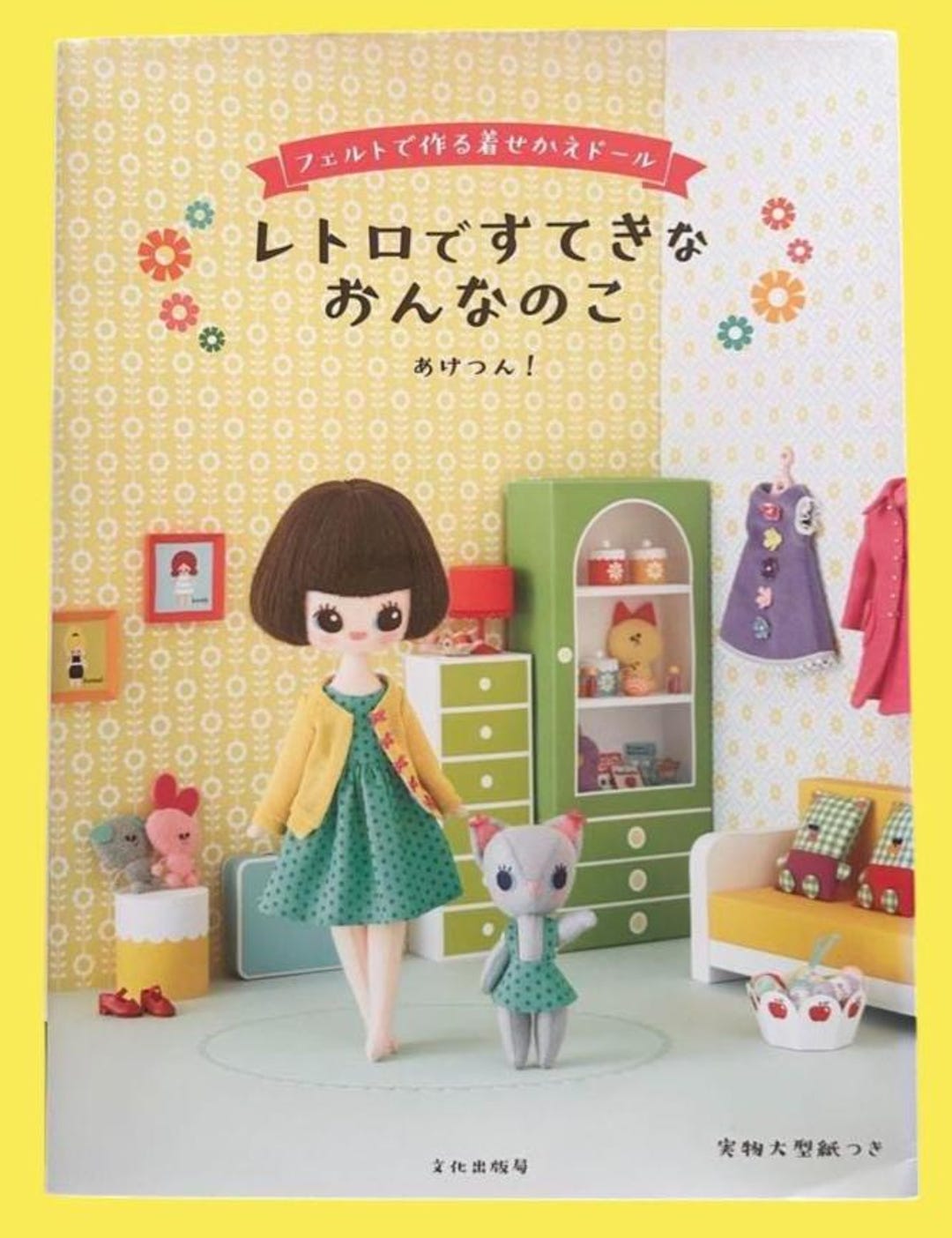 Japanese Felt Doll Book – Retro Cute Handmade Girls With Clothes ...