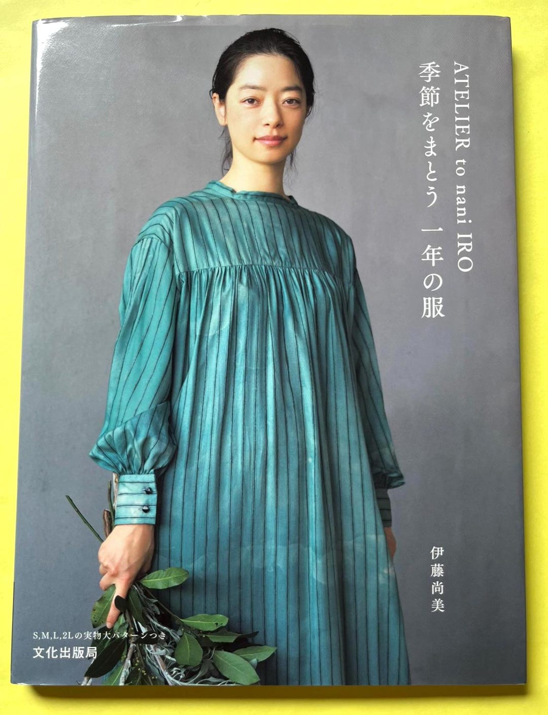 Japanese Sewing Book – Atelier to Nani Iro’s Year-round Wardrobe With ...