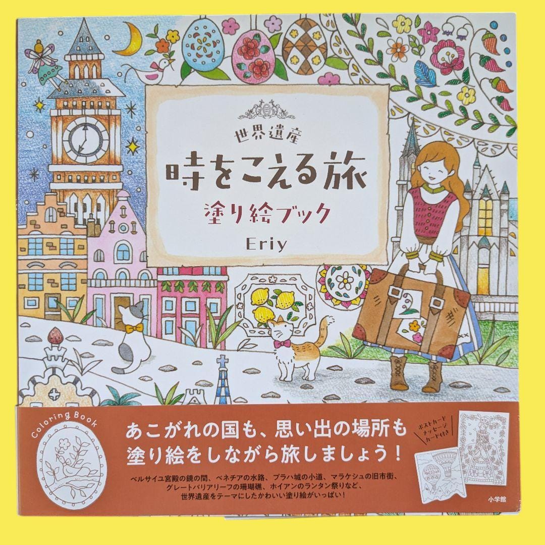 Japanese Coloring Book – World Heritage Journey With Manon & Bird ...