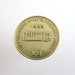 SAN ANTONIO Streetcar Token Cuff Links - Repurposed 1983 Commemorative ...