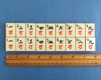 8 Mah Jong Tiles Wood W/ Painted Labels Vintage Ma Jiang / Mahjong Set ...