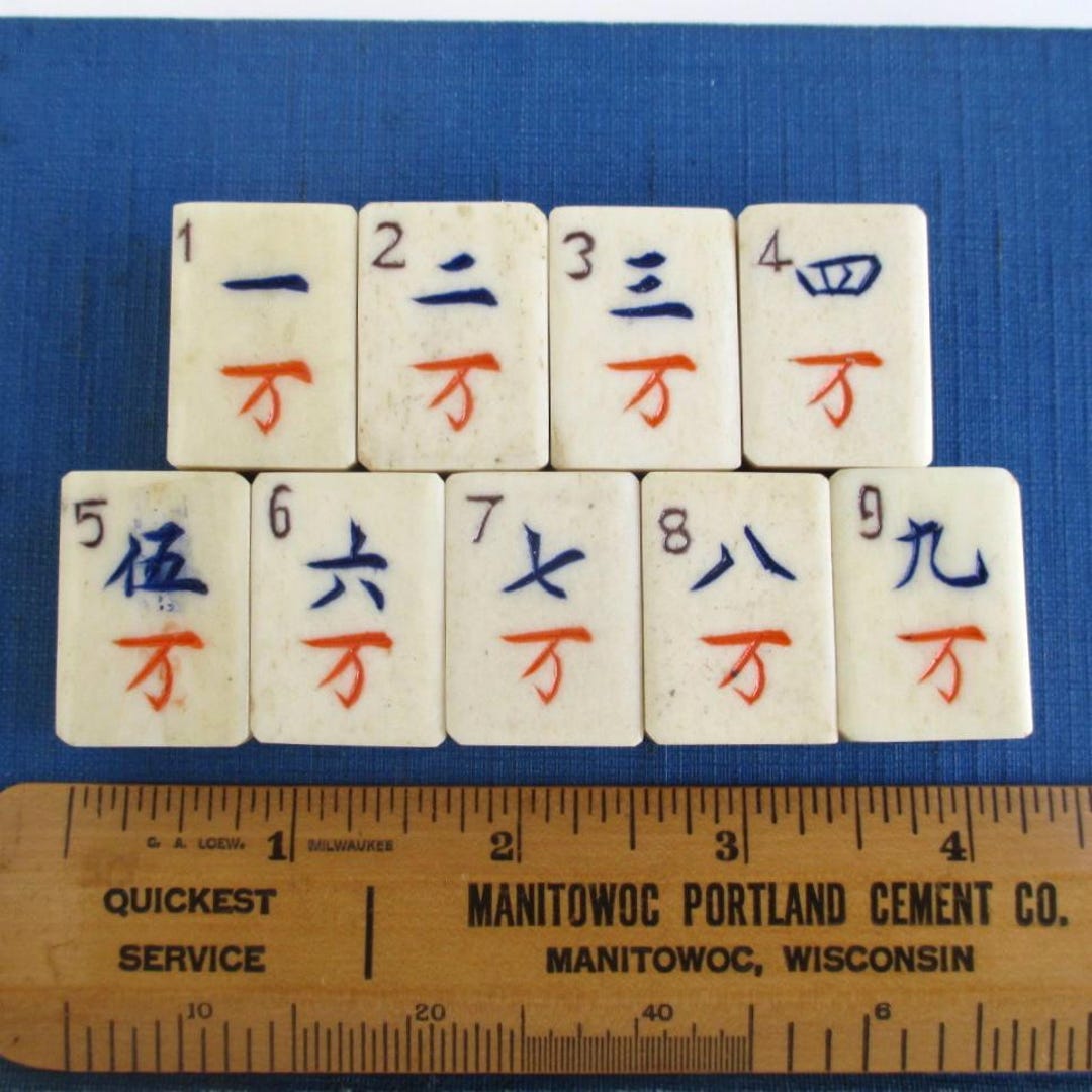 9 Mah Jong Tiles - Vintage / Antique Bone & Bamboo Ma Jiang / Mahjong ...