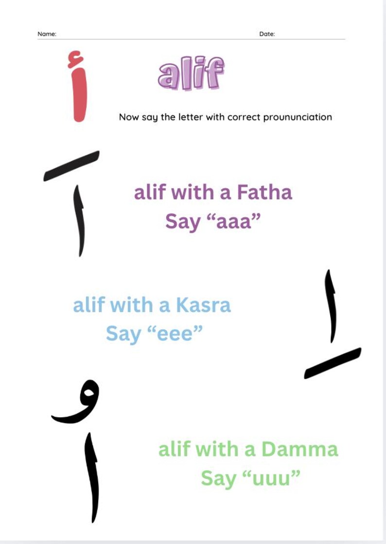 Printable Arabic Alphabets Colouring Book - Etsy