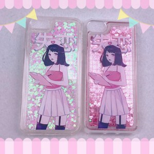 Heartbreak Hospital Glitter Shaker Phone Case - Etsy