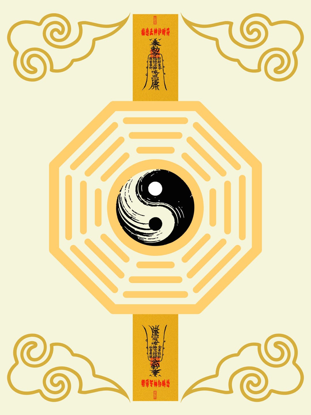 Taoist Blessing Printable Wall Art | Feng Shui Spiritual Protection ...