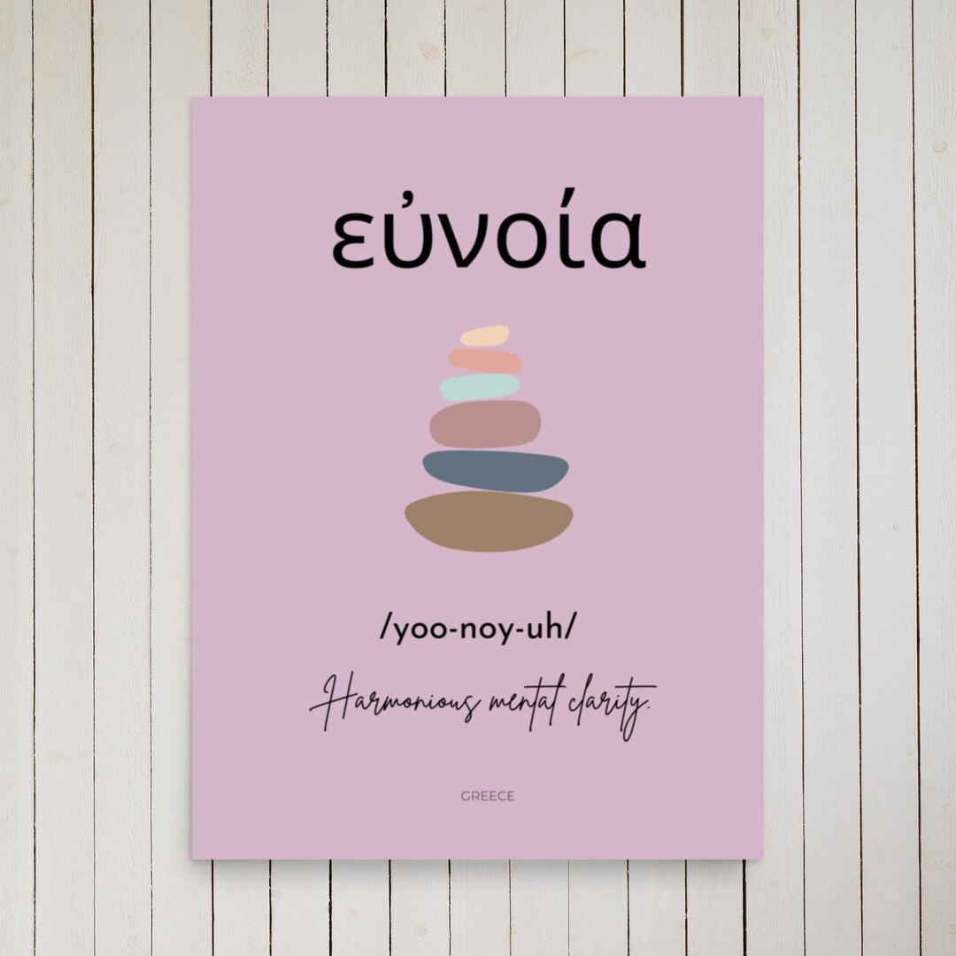 Eunoia Poster | Greek Word Art | Beautiful Thinking Print | Minimalist Wall Decor | Kindness ...