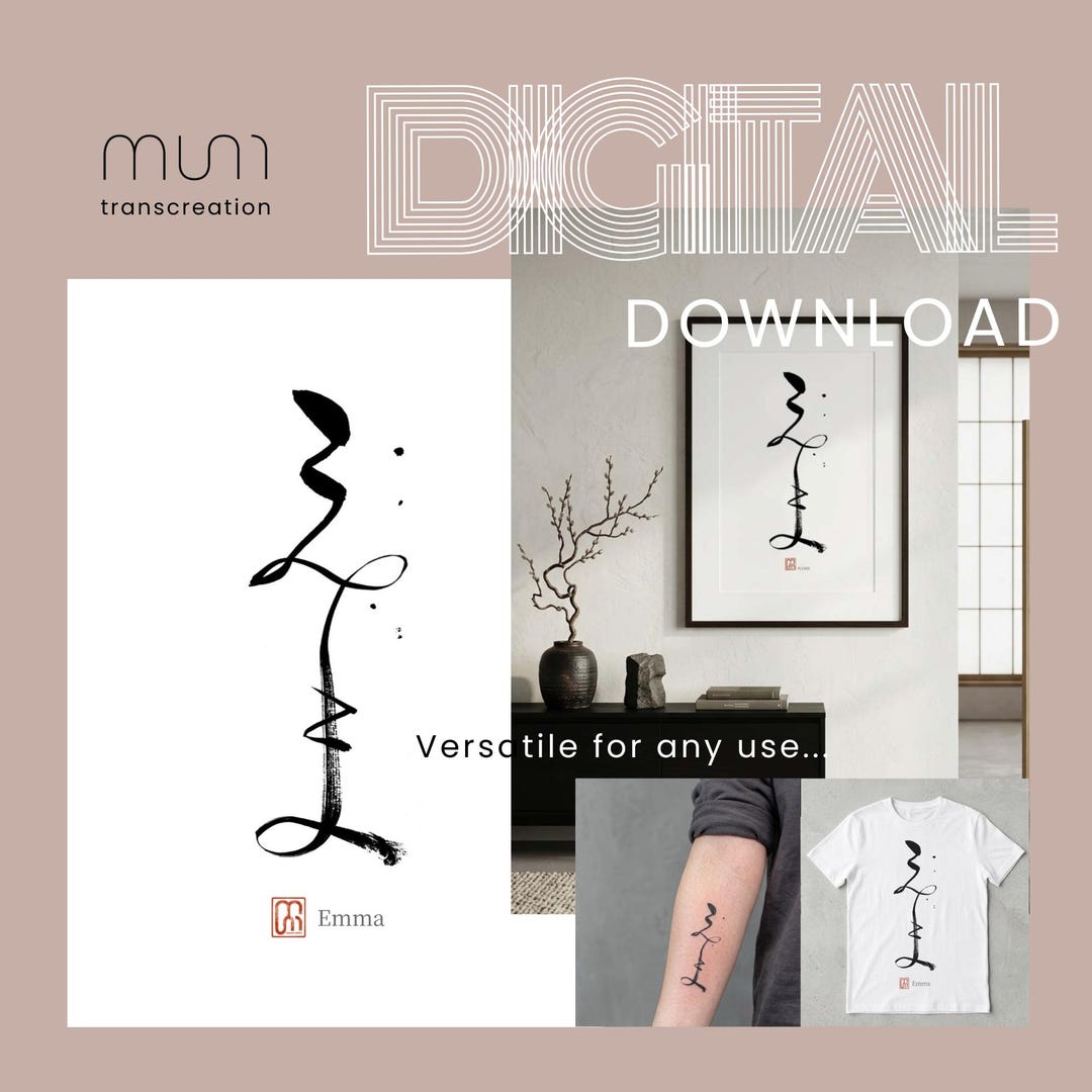 Personalized Japanese Name, Hand-written Japanese Calligraphy, Custom ...