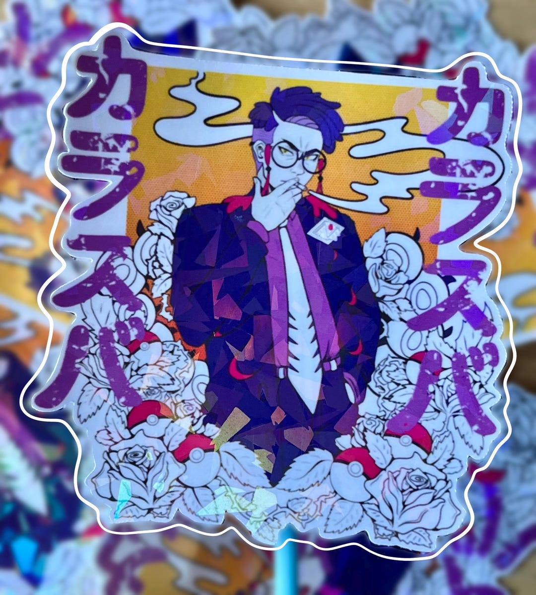 Corbeau PLZA Sticker - Etsy