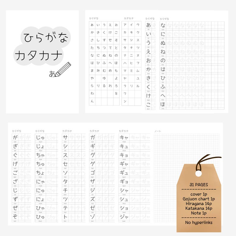 Japanese Hiragana Katakana Practice Workbook PDF | Tracing Sheets for ...