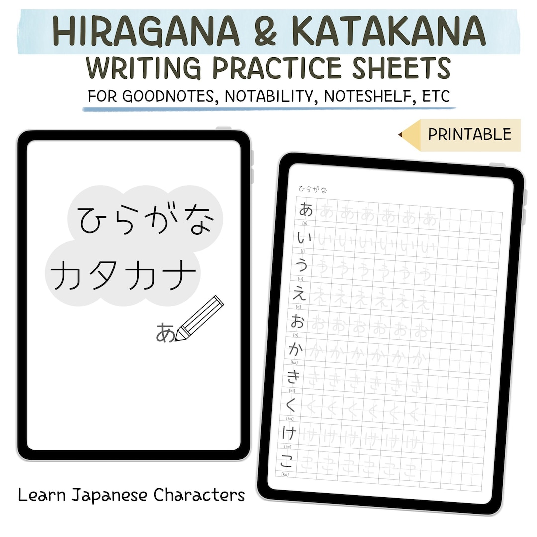 Japanese Hiragana Katakana Practice Workbook PDF | Tracing Sheets for ...