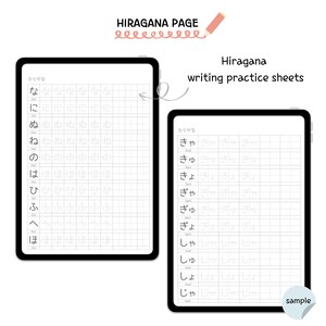 Japanese Hiragana Katakana Practice Workbook PDF | Tracing Sheets for ...