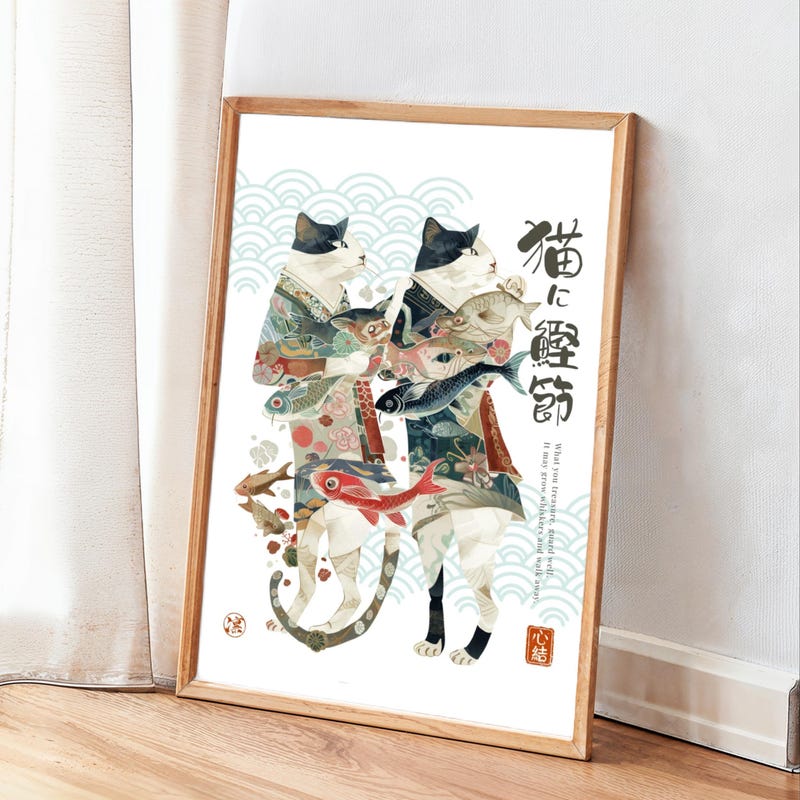 Japanese Proverb - Etsy