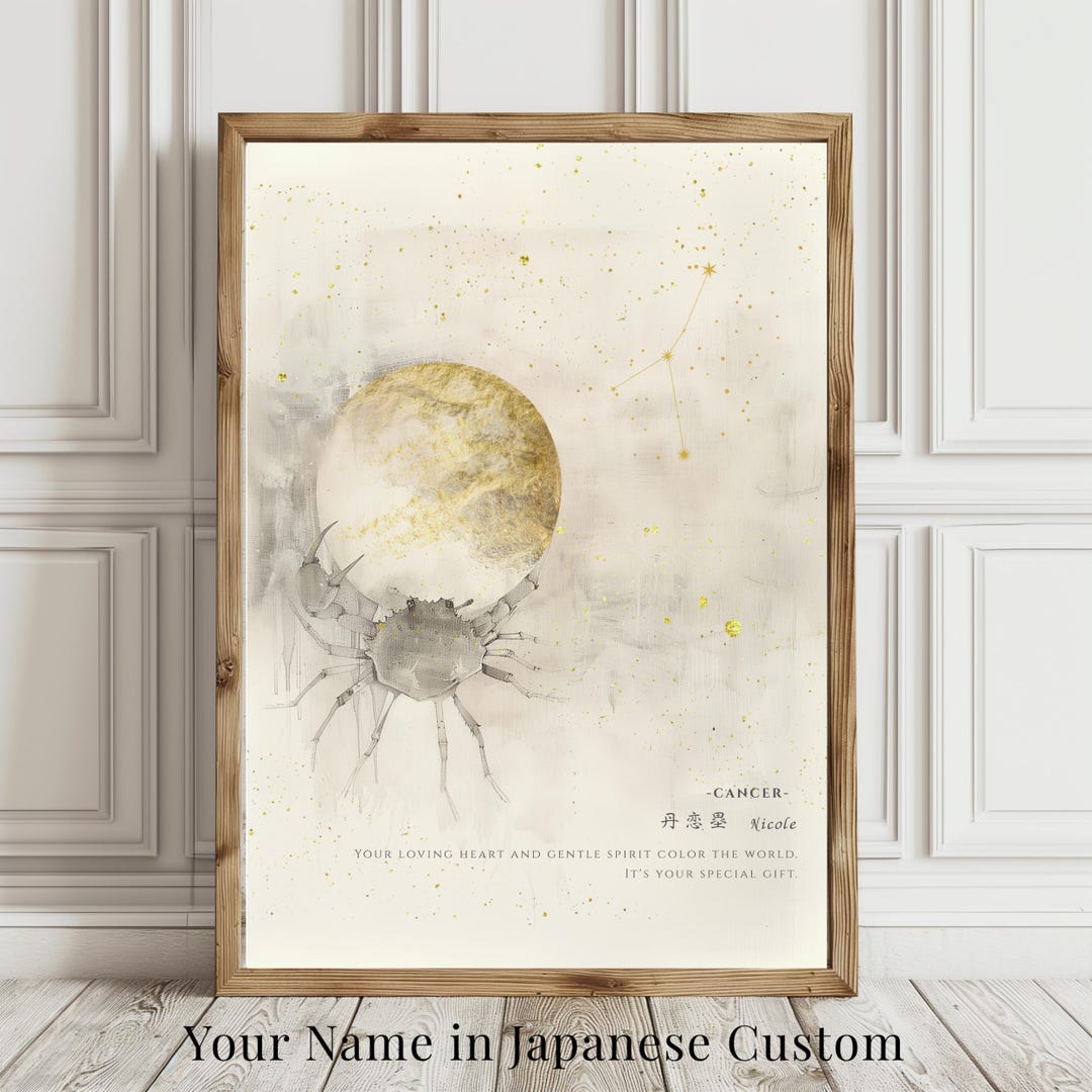 Cancer Wall Art, Your Name in Japanese Custom, Gifted Zodiac ...
