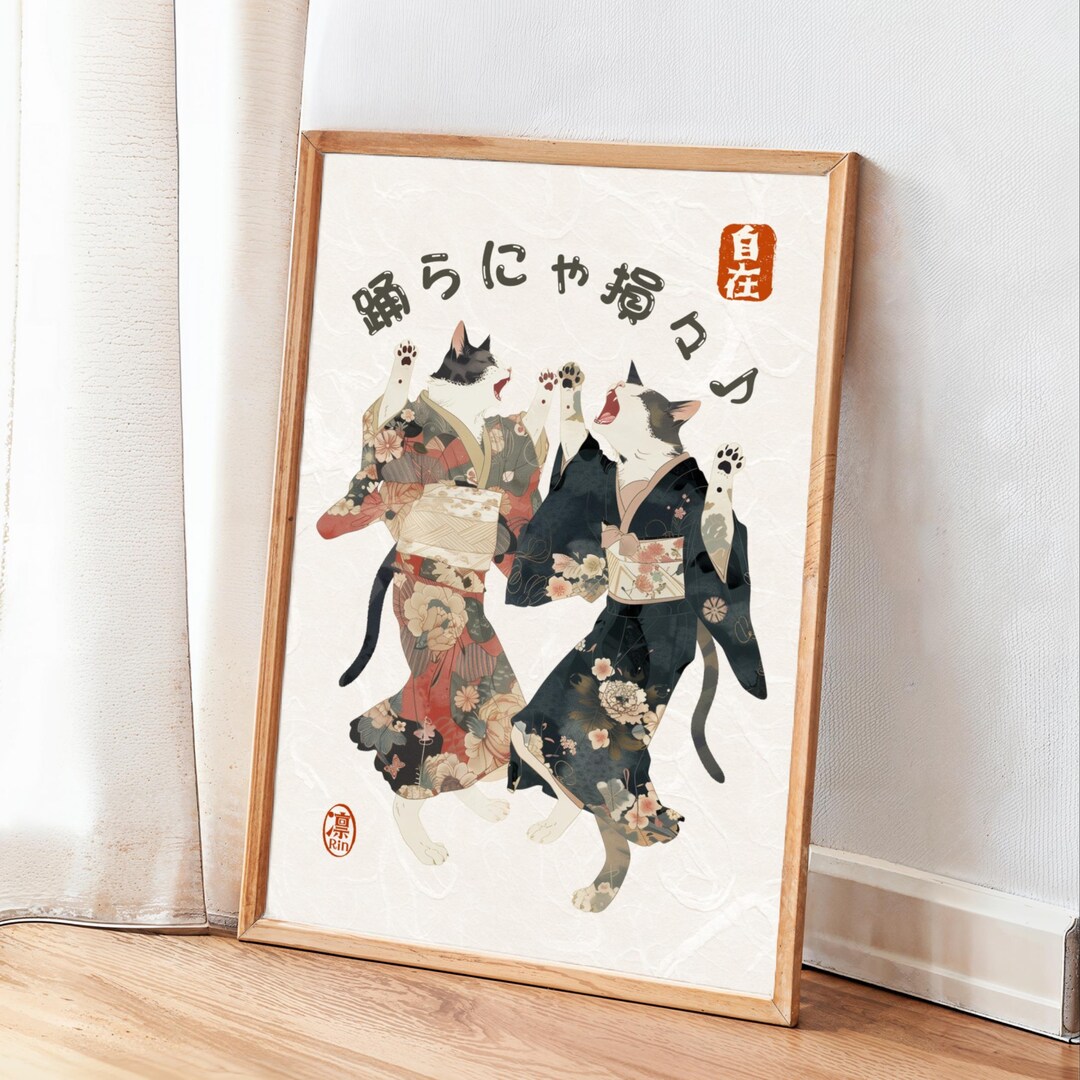 Dancing Cats - Dance Calls - Kanji Stamps - Japanese Cat Wall Decor ...