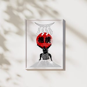 SUMO - Sacred Energy Art Poster, Japanese Martial Spirit Wall Art, Sumo ...