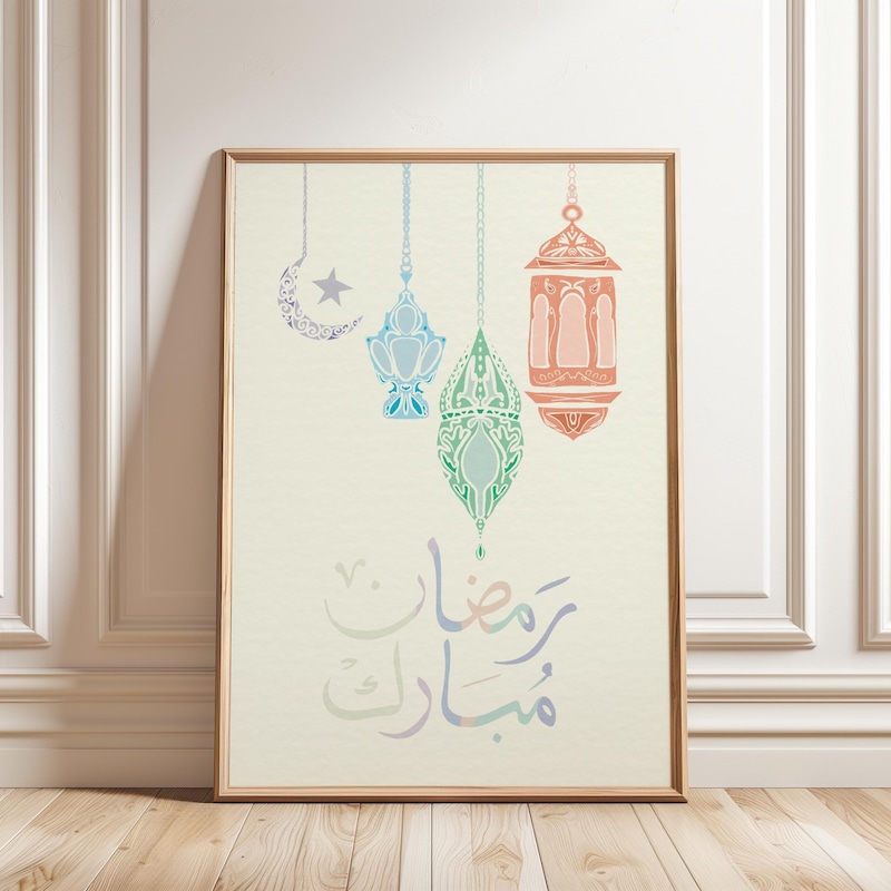 Ramadan Favourite - Etsy