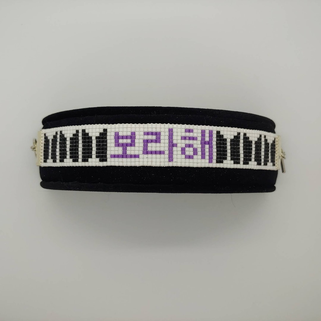 Borahae "i Purple You" Inspired Bracelet - - Etsy