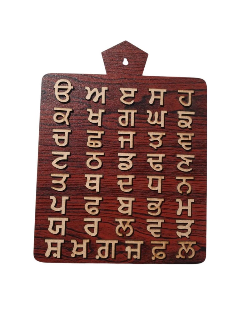 Punjabi Alphabet Board Sikh Gurmukhi Painti Kids Learning Fatti Wall ...