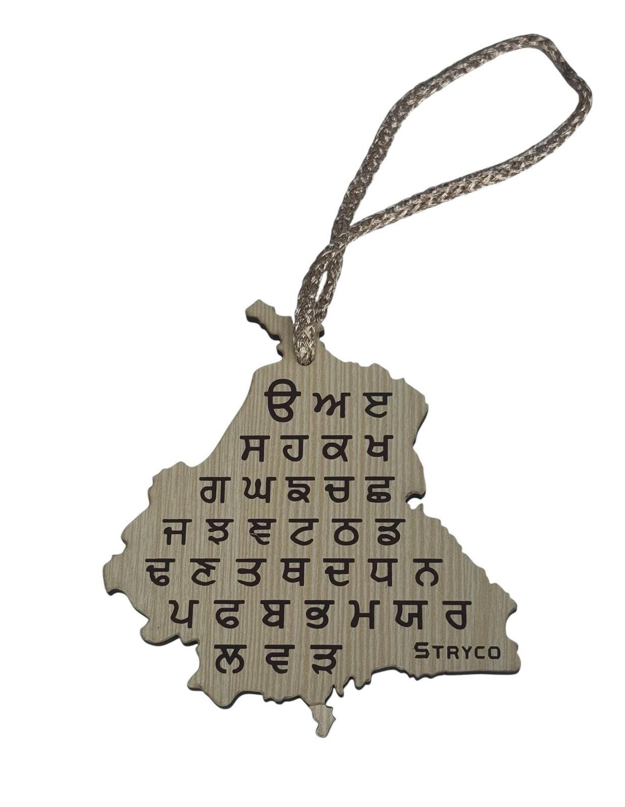 Punjab Map With Gurmukhi Alphabet Car Hanger Sikh Khalsa Punjabi ...