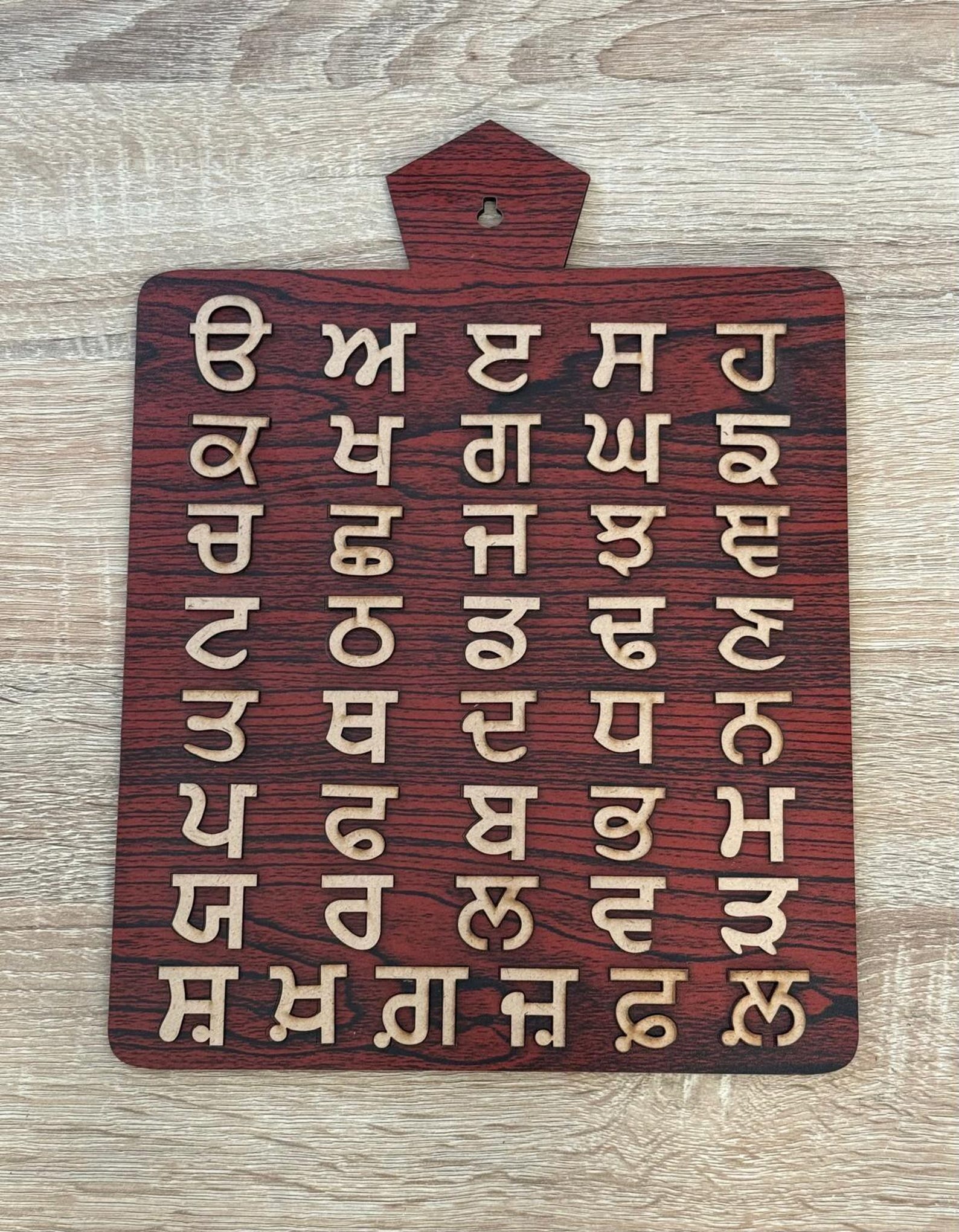 Punjabi Alphabet Board Sikh Gurmukhi Painti Kids Learning Fatti Wall ...