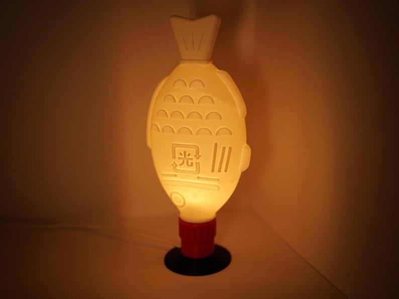 Soy Sauce Fish Lamp - Etsy