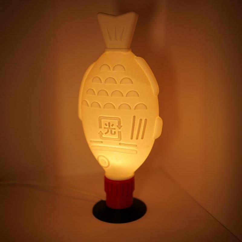 Fish Lamp - Etsy