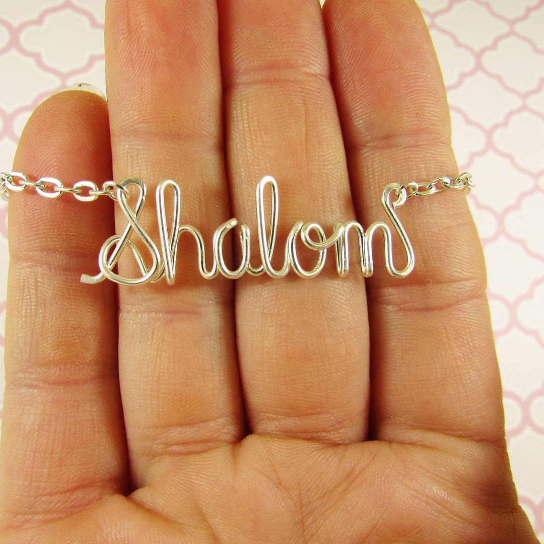 Shalom Necklace, Hebrew Gift, Custom Bat Mitzvah Necklace, Personalized ...