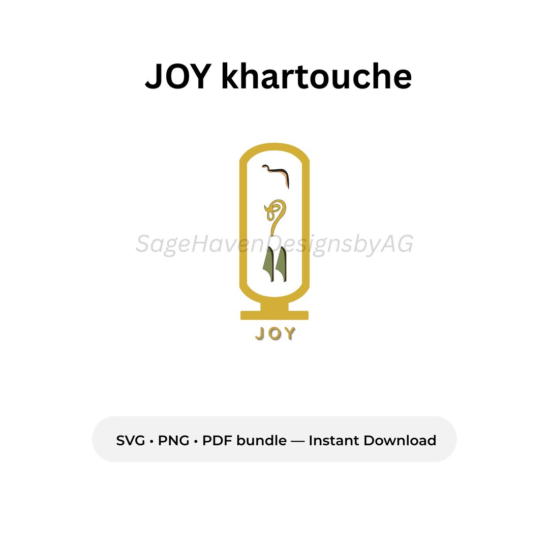 Egyptian Cartouche Hieroglyph | Ancient Symbol SVG PNG PDF | Spiritual ...