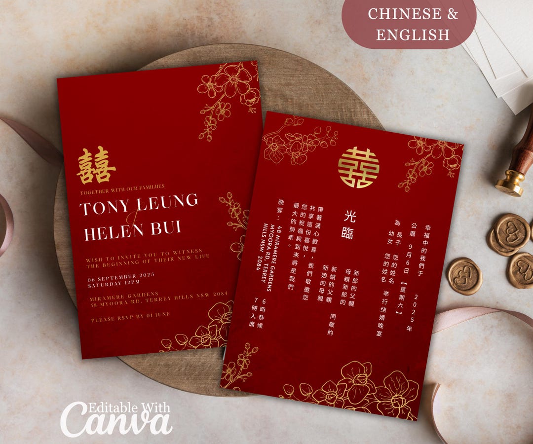 Red and Gold Chinese Wedding Invitation: Double Happiness Bilingual ...