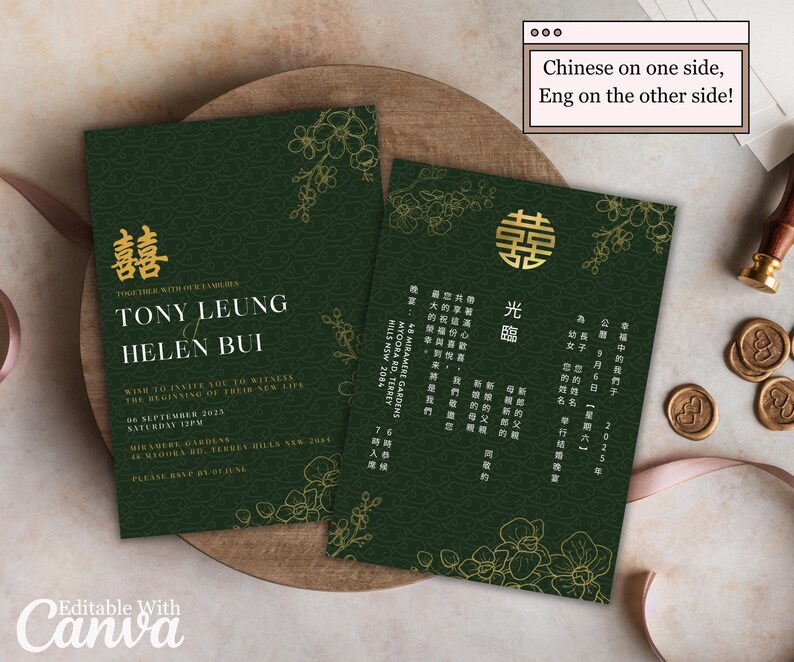 Emerald Green and Gold Chinese Wedding Invitation Template: Bilingual ...