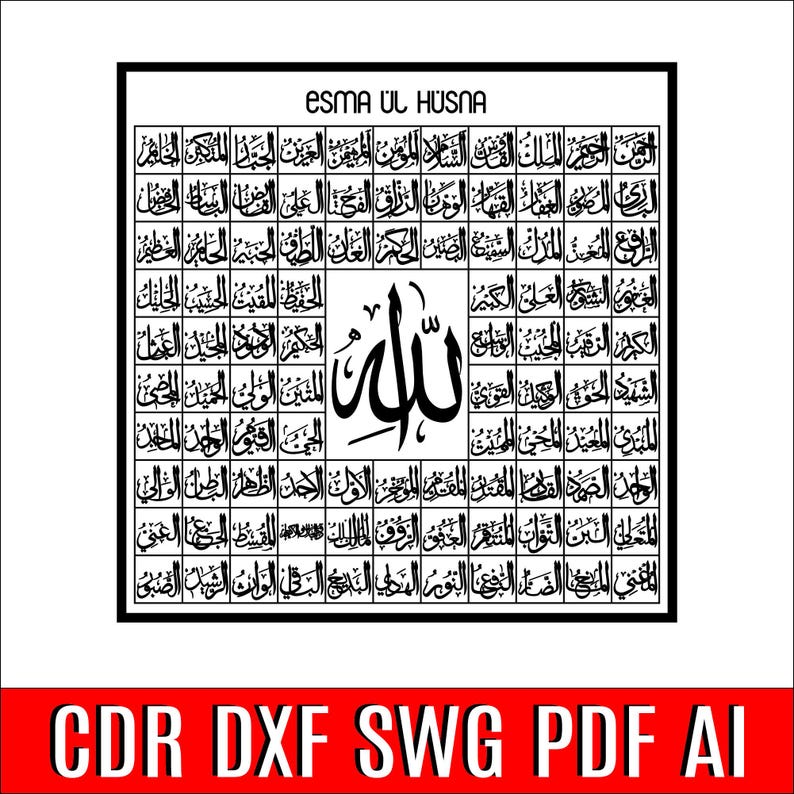 99 Names of Allah SWG DXF Asmaul Husna Islamic Wall Art Calligraphy ...