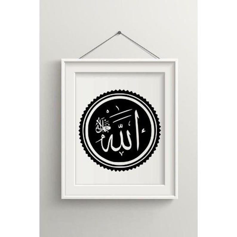 Allah Arabic Calligraphy Writing SVG Bundle | Allah SVG | Islamic SVG ...