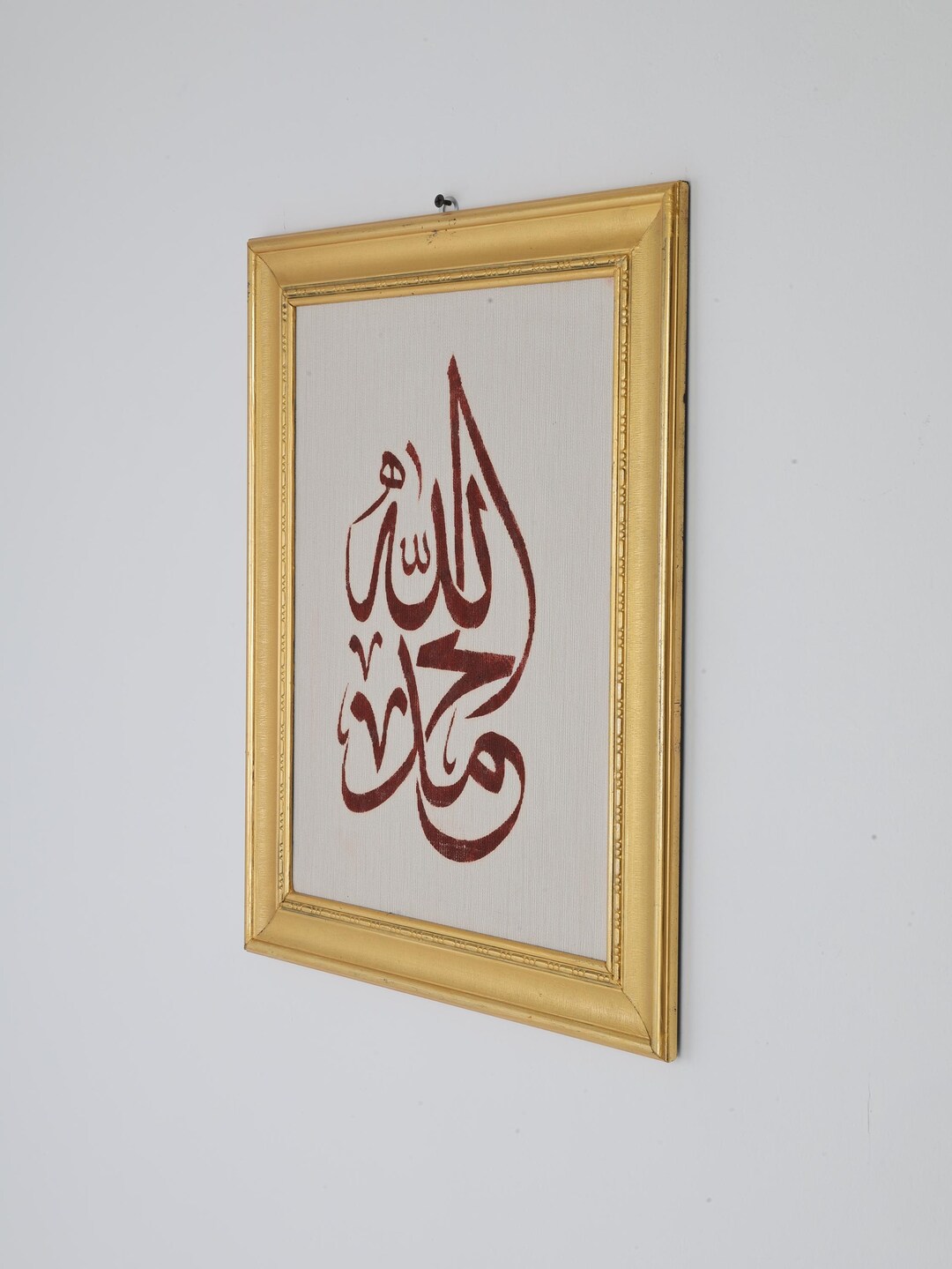 Handmade Alhamdulillah Arabic Calligraphy Oil Painting: Gold Frame ...