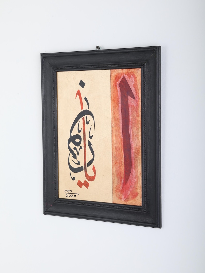YA NUR and ELİF Arabic Calligraphy Oil Painting - Islamic Spiritual ...