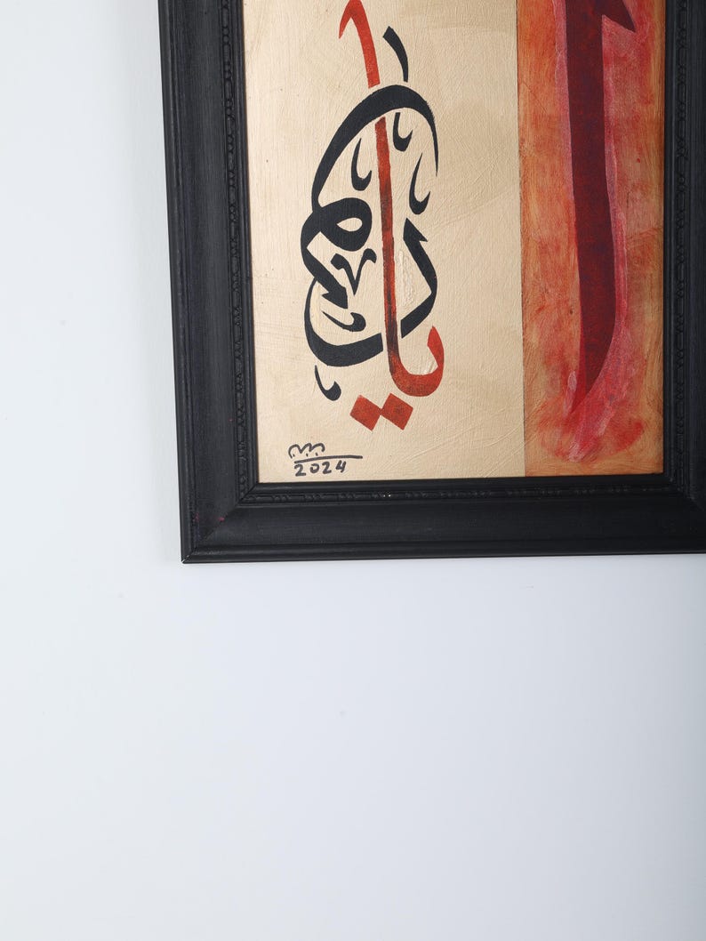 YA NUR and ELİF Arabic Calligraphy Oil Painting - Islamic Spiritual ...