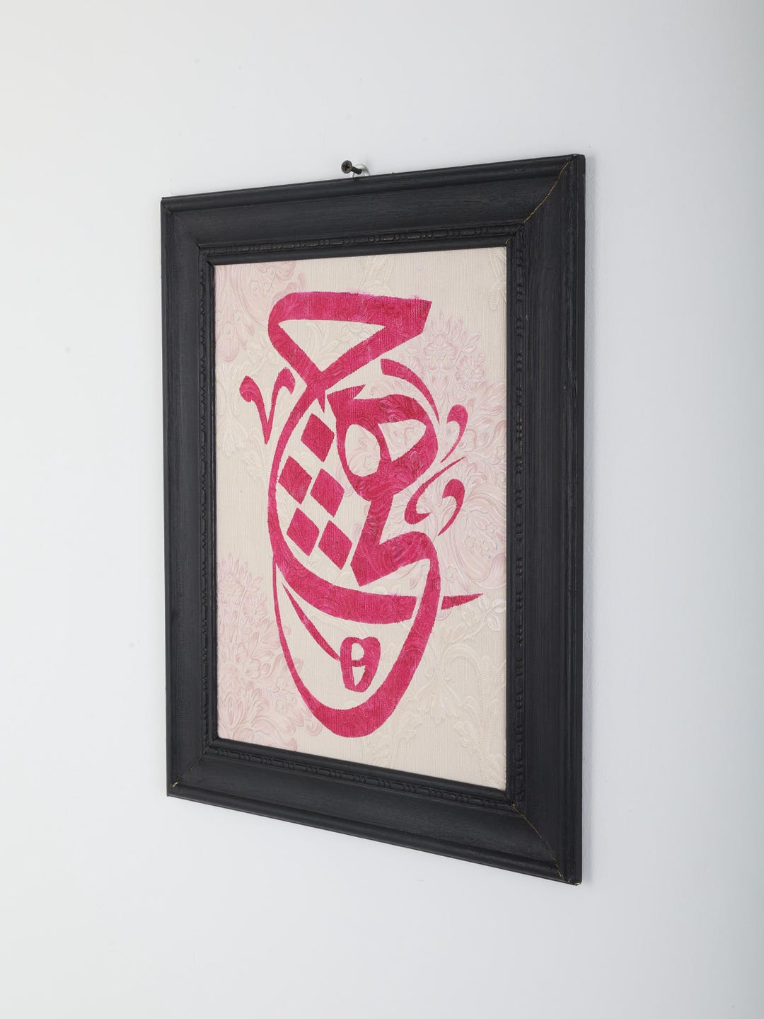 Pink Arabic Calligraphy Oil Painting: Modern Islamic Wall Art (30x40cm ...