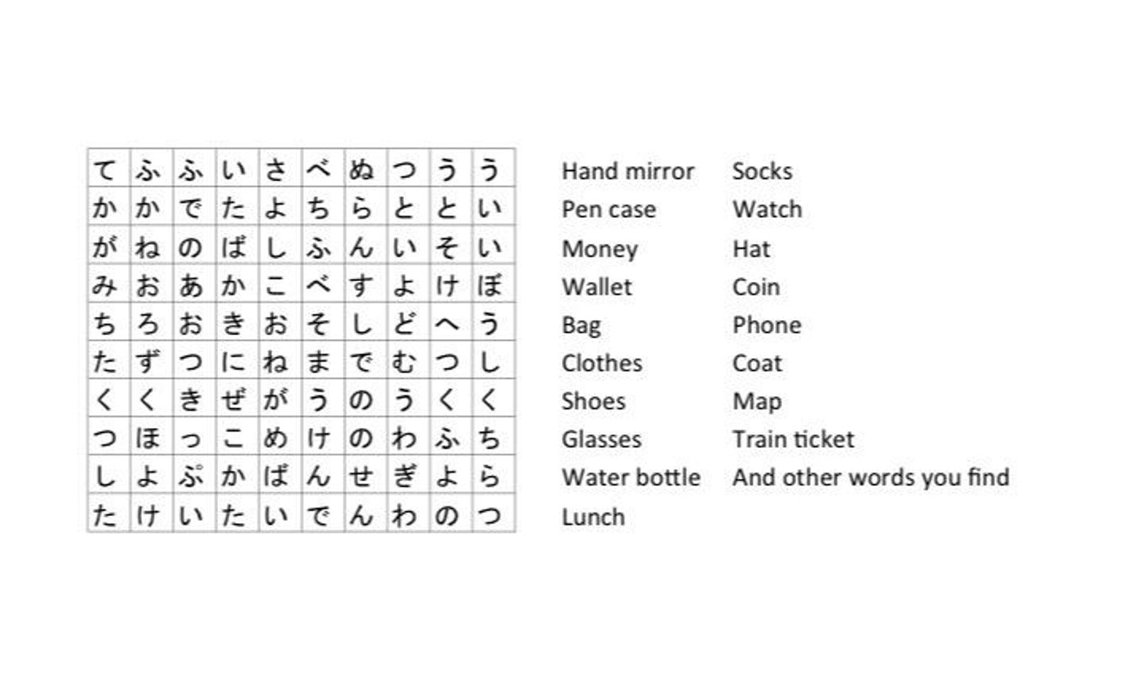 Vol.7 Fun Learning Japanese Wordsearch Game 11 Pages Printable Learn ...