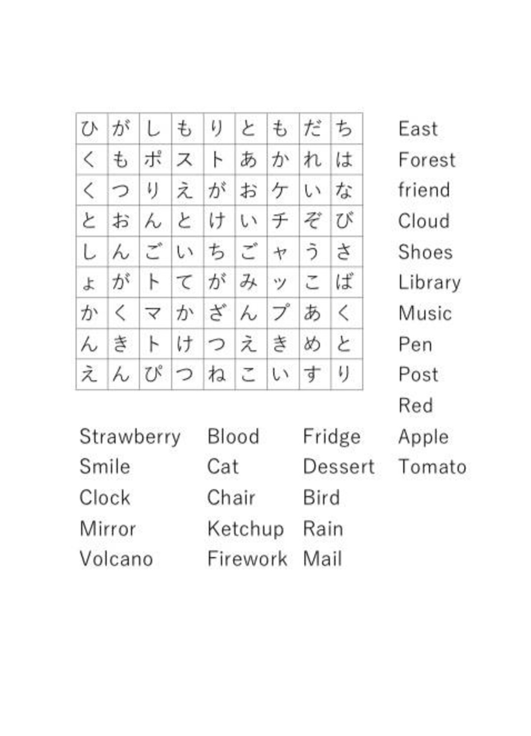 Vol.15 Wordsearch Coloring Fun Learning Japanese Puzzle 11 Pages ...