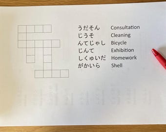 Vol.7 Fun Learning Japanese Wordsearch Game 11 Pages Printable Learn ...